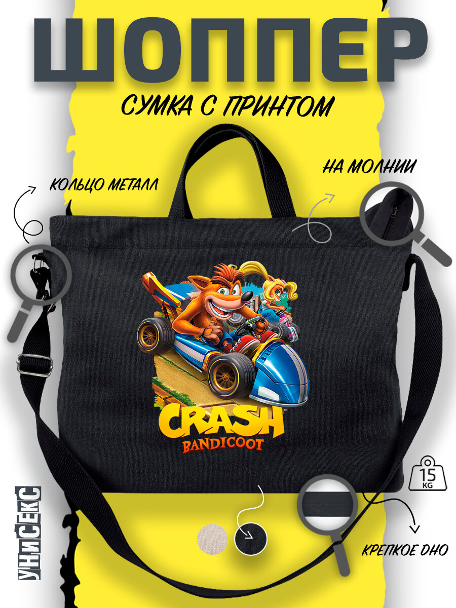 Сумка  шоппер y2k через плечо Crash bandicoot