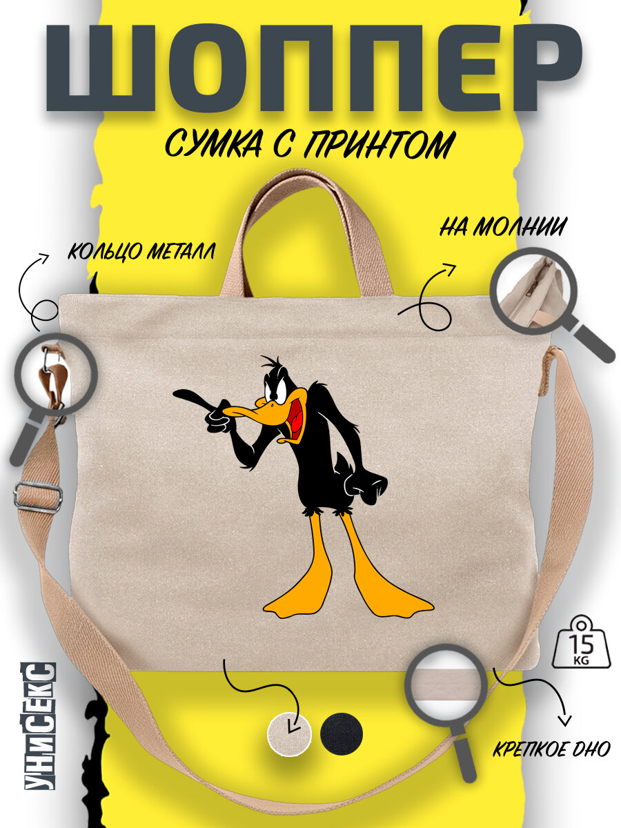 Сумка  шоппер y2k через плечо утка даффи дак daffy duck