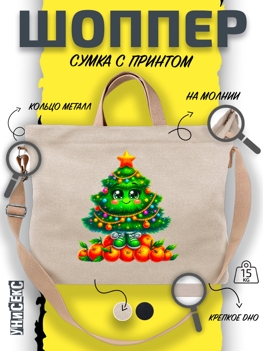 Сумка  шоппер y2k через плечо елка новогодняя