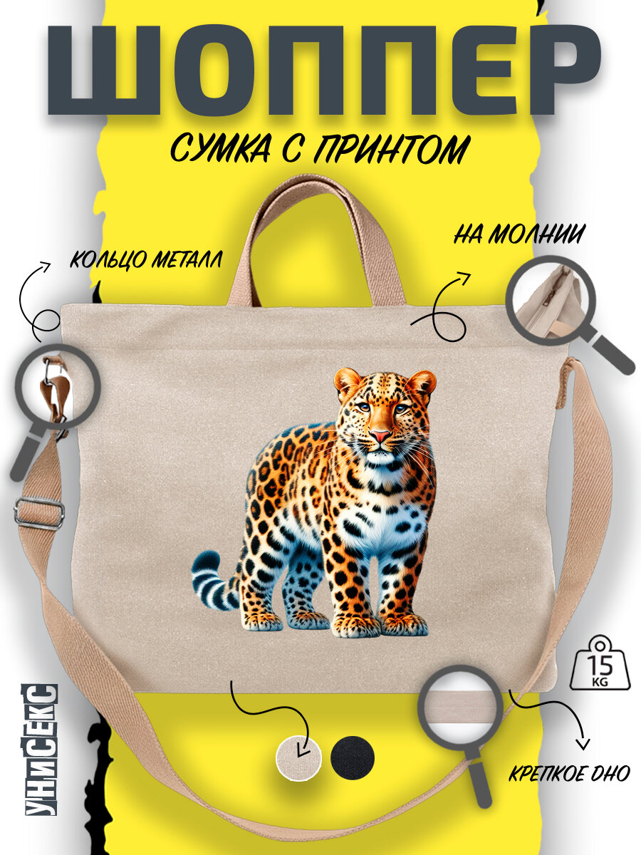 Сумка  шоппер y2k через плечо с леопардом