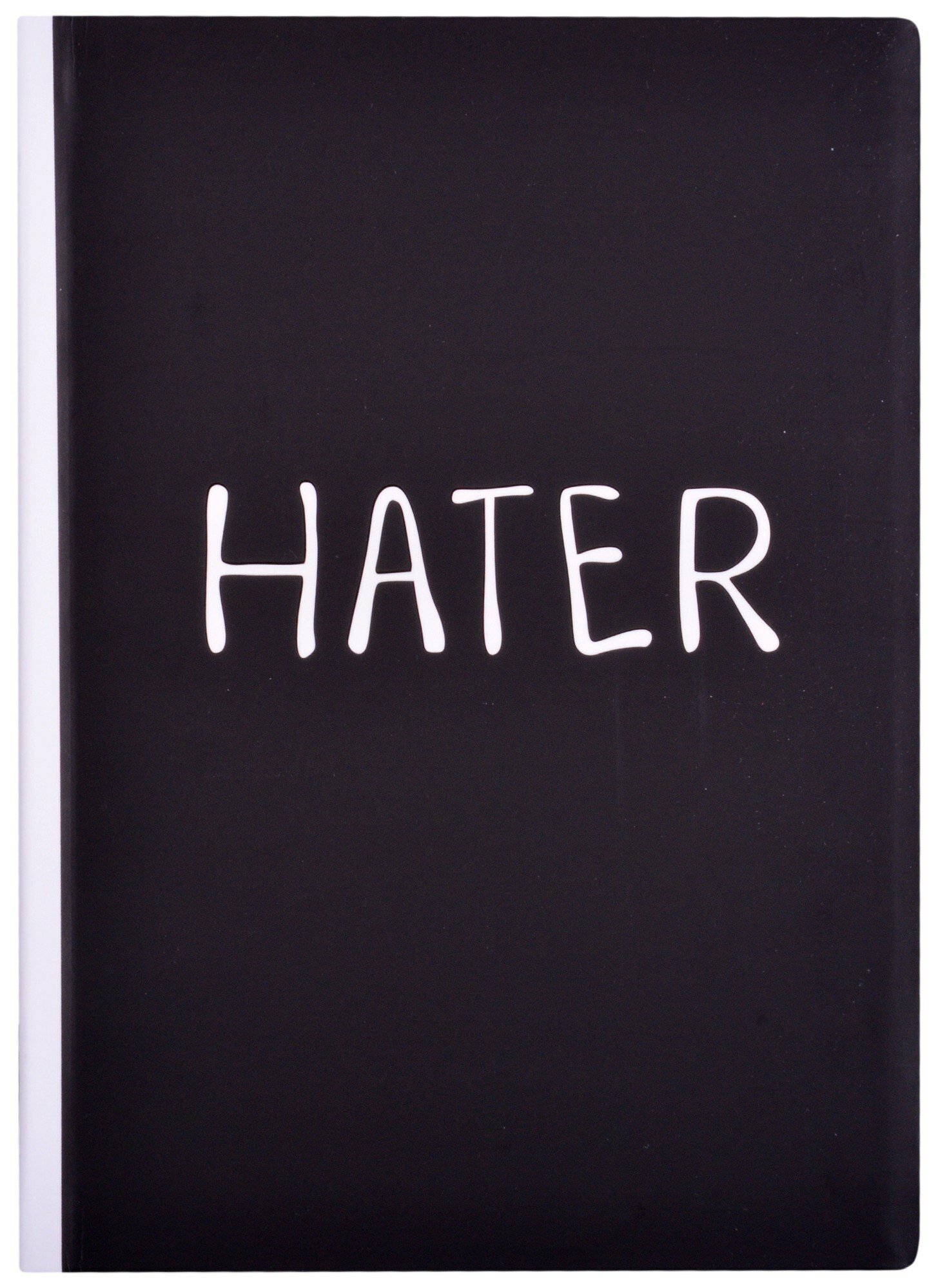 Блокнот Hater