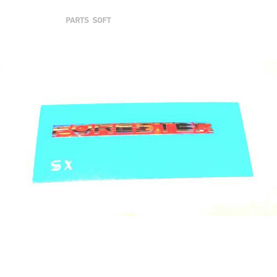 Эмблемма от официального дистрибьютора, SUBARU, артикул 93079SG000