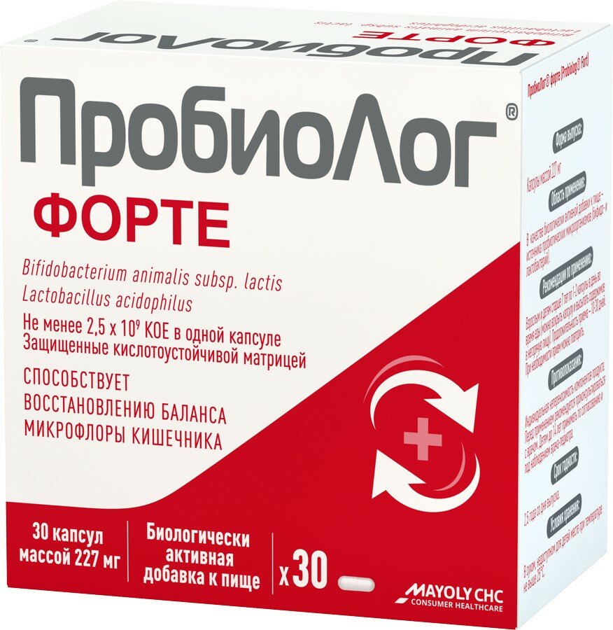 Пробиолог форте 30 шт. капсулы массой 227 мг