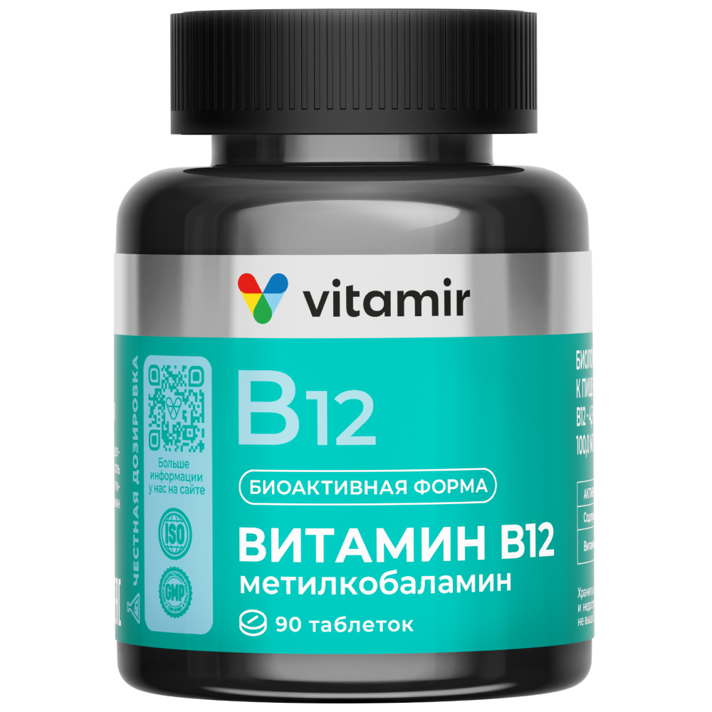 Витамир метилкобаламин витамин в12 - 4,5 мкг 90 шт. таблетки массой 100 мг