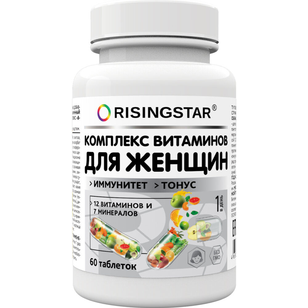 Поливитаминный минеральный комплекс В-МИН