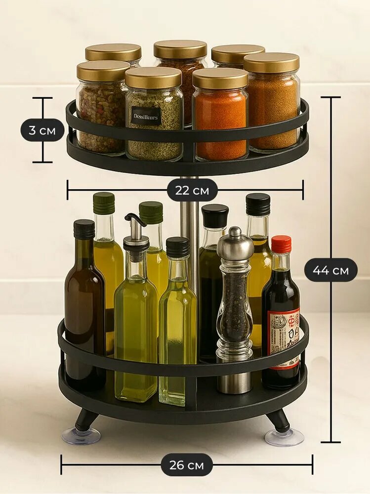 Вращающаяся подставка Shiny Kitchen, нержавеющая сталь, двухъярусная