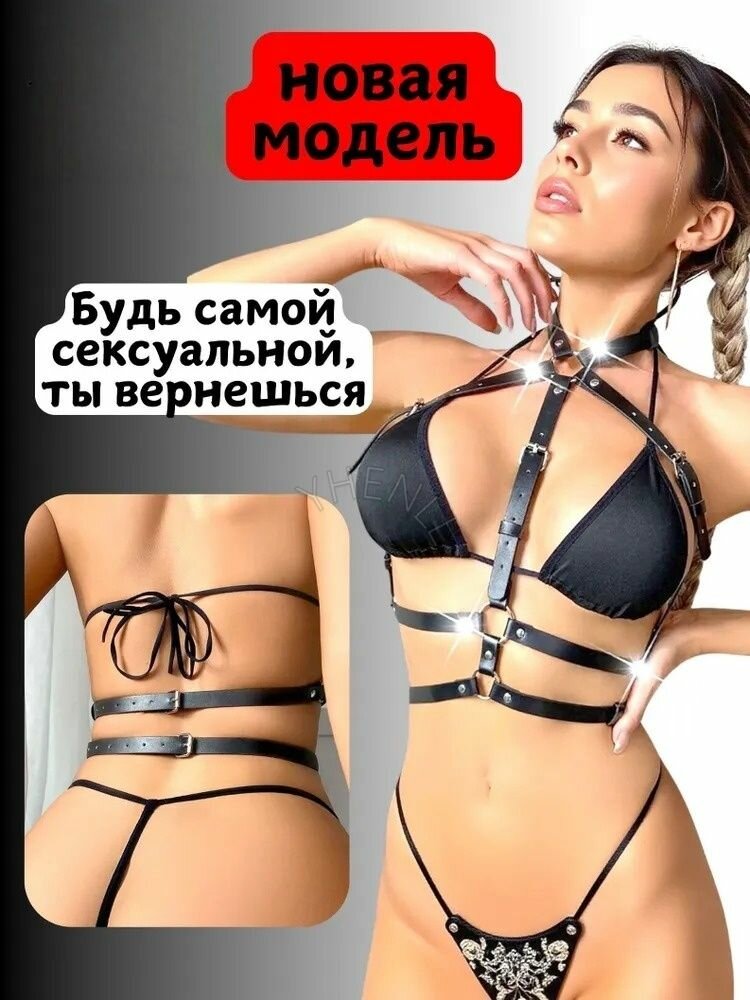 Портупея