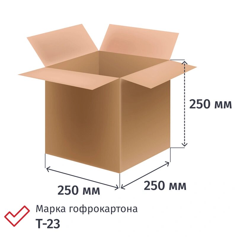 Гофрокороб картонный 250x250x250мм, Т-23 бурый 10 шт/уп