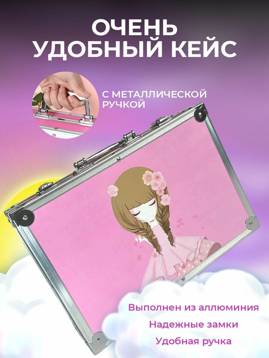 Набор для рисования в чемоданчике для девочек с чемоданчиком — фото 1