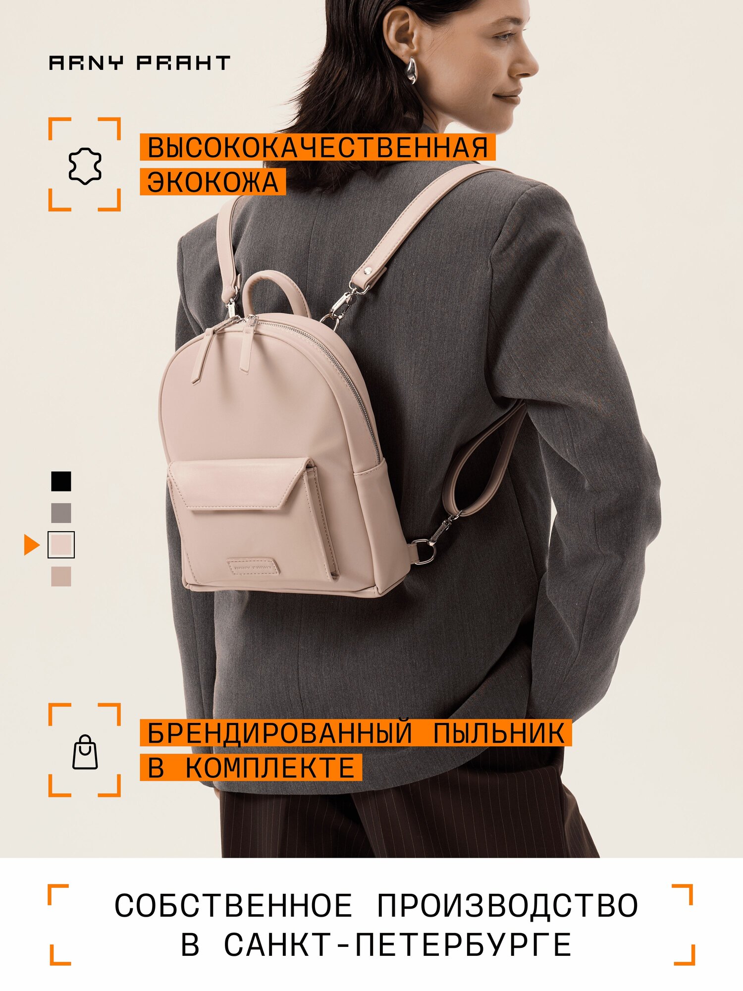 Небольшой повседневный рюкзак, бежевый, экокожа , VENDI S