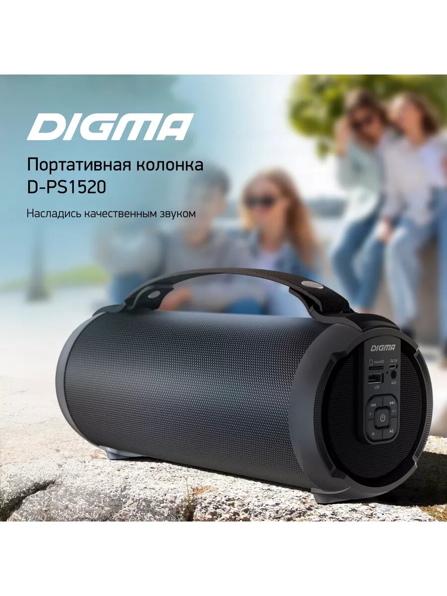 Колонка портативная D-PS1520 черный16W 1500mAh