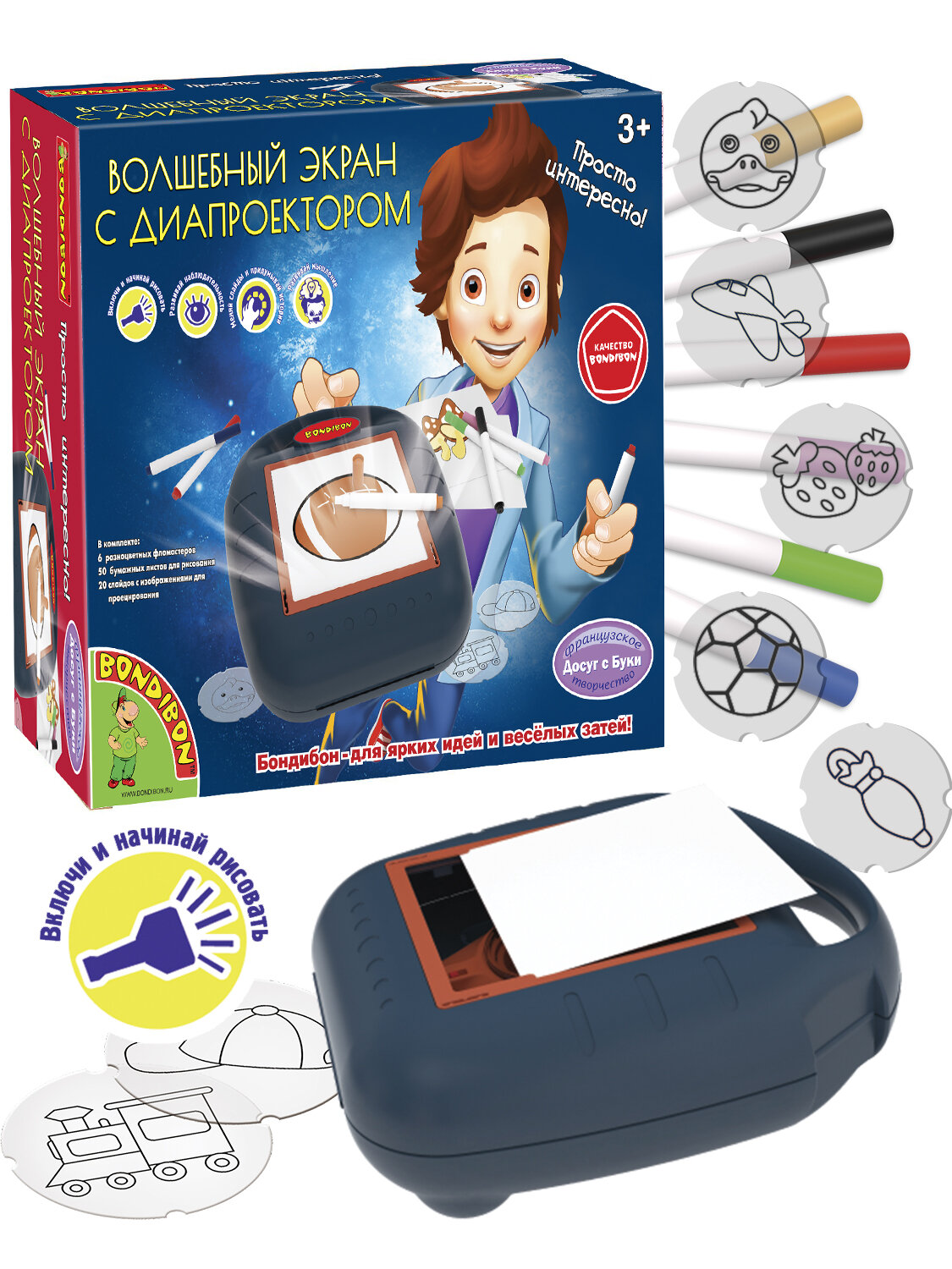 Волшебный экран с диапроектором, 20 слайдов-шаблонов, фломастеры Досуг с Буки Bondibon