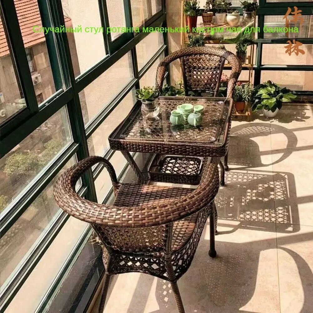 Набор садовой мебели 2персон 2 стула с подушками