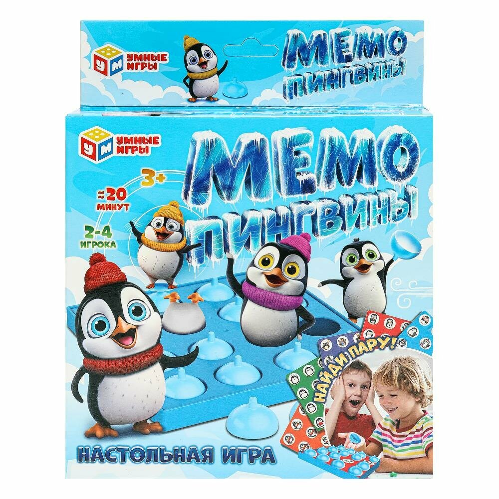 Настольная игра "Мемо пингвины" УМка B2332689-R