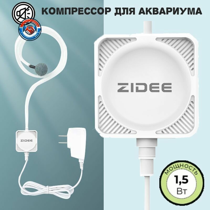 Бесшумный мини компрессор для аквариума на присоске, портативный кислородный насос с регулятором потока, экономичный аквариумный комппрессор для маленького аквариума, подарок аквариумисту