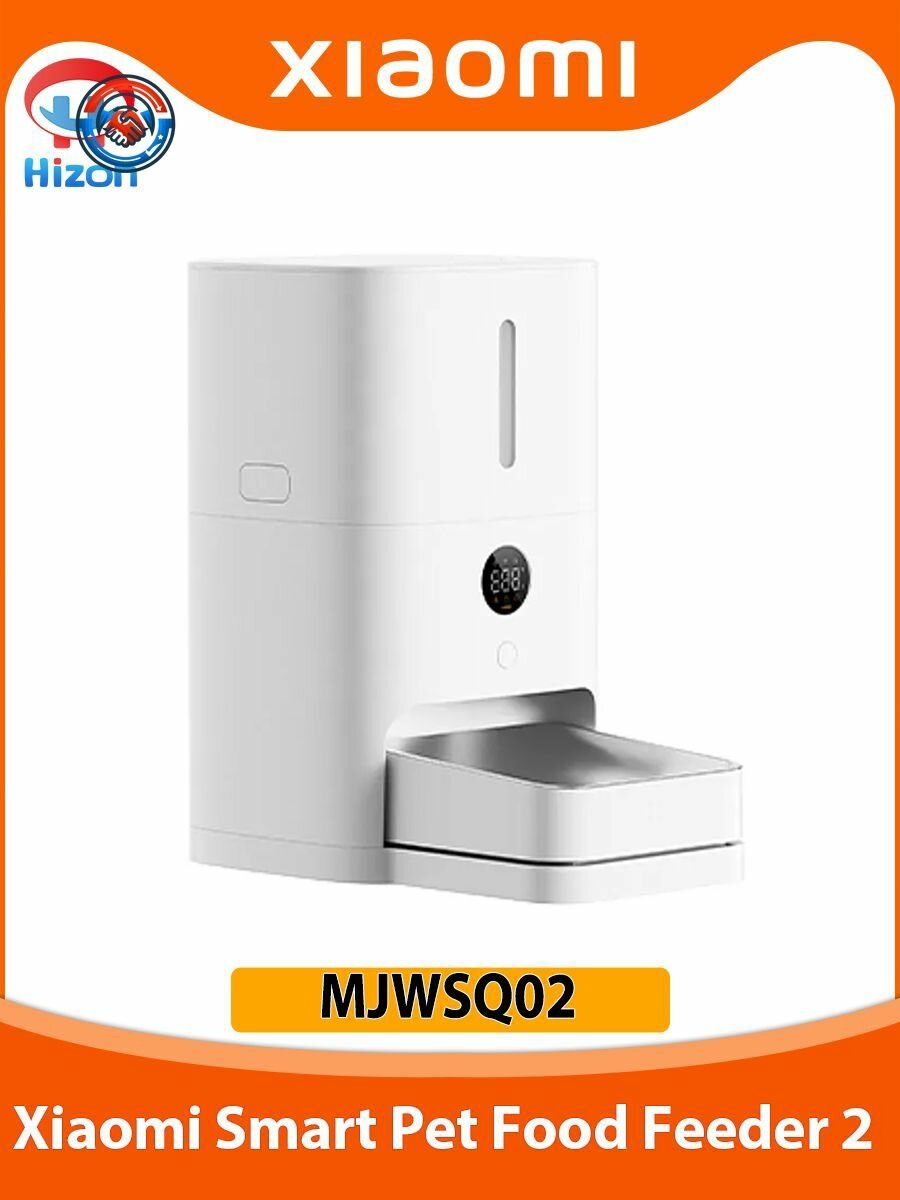 Автокормушка Xiaomi Smart Pet Food Feeder 2, умная кормушка для кошек и собак с дозатором корма и таймером, Wi-Fi управление через приложение, автоматическое кормление питомца
