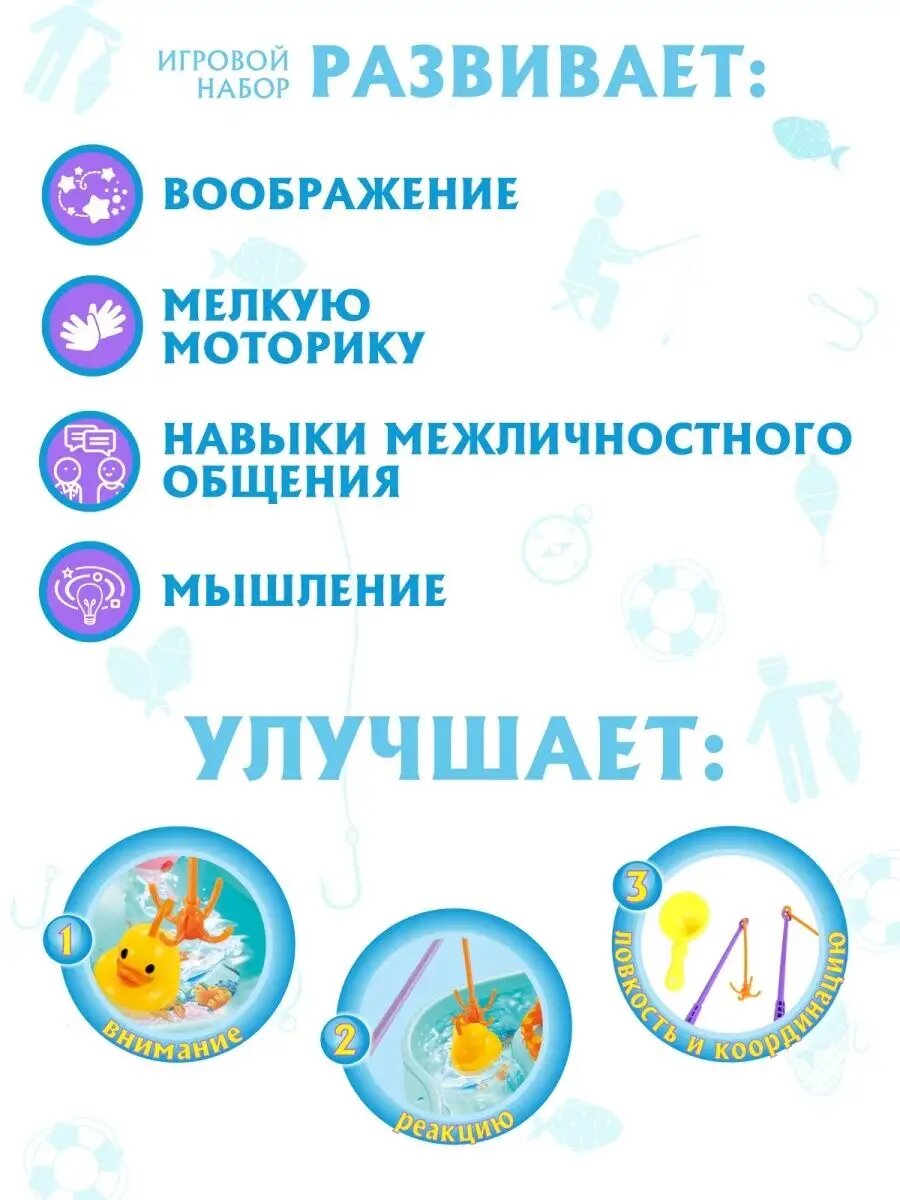 Настольная игра "Большая Рыбалка", 2 бассейна, интерактив, на колесиках, для детей 3+ лет — фото 1
