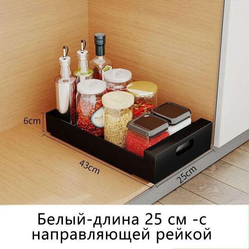 Полках25х6 см, 1 шт.