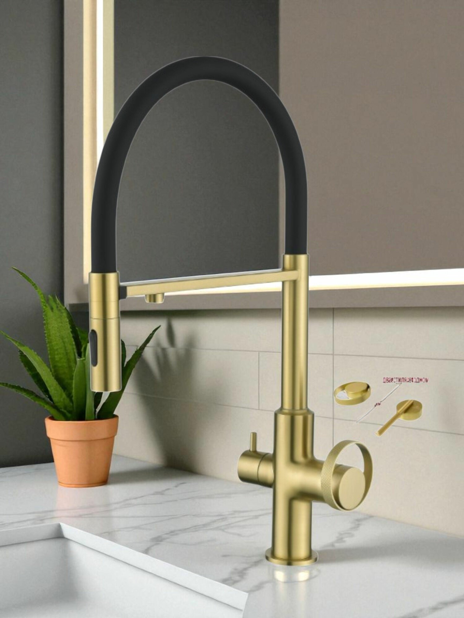 Смеситель для кухни GANZER GZ19127-SC с подключением к фильтру питьевой воды