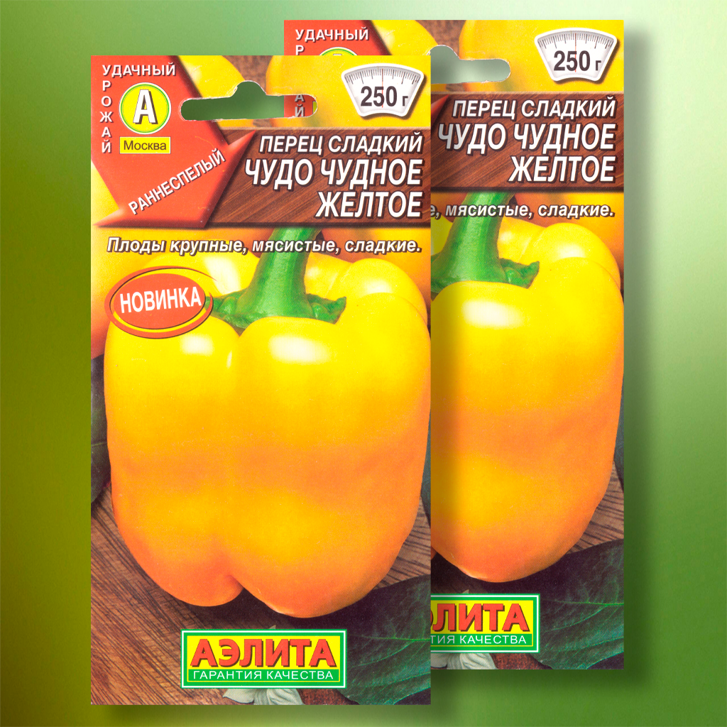 Семена перца сладкого "Чудо чудное желтое", изготовитель "Агрофирма Аэлита", 2шт.