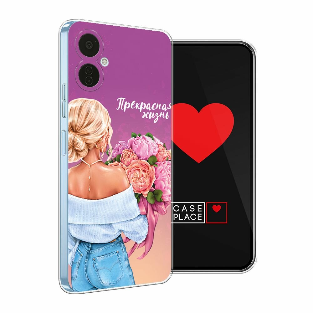 Чехол на Tecno Camon 19 Neo / Техно Камон 19 Нео с принтом "Прекрасная жизнь" — фото 1