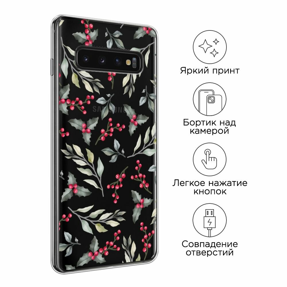 Чехол на Samsung Galaxy S10 + / Самсунг Галакси S10 Плюс с принтом Зимние ягоды паттерн, прозрачный — фото 1