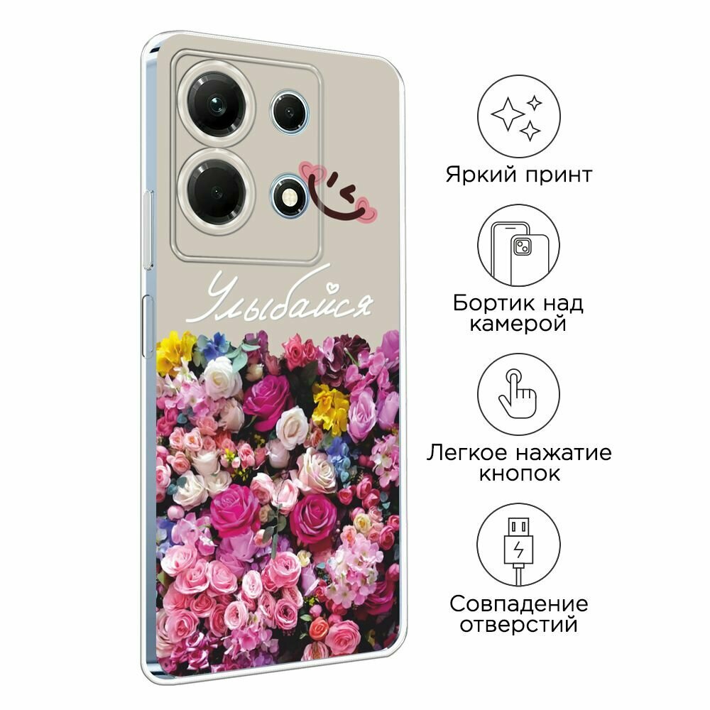 Чехол на Infinix Note 30 4G / Инфиникс Нот 30 4G с принтом "Букет счастья" — фото 1