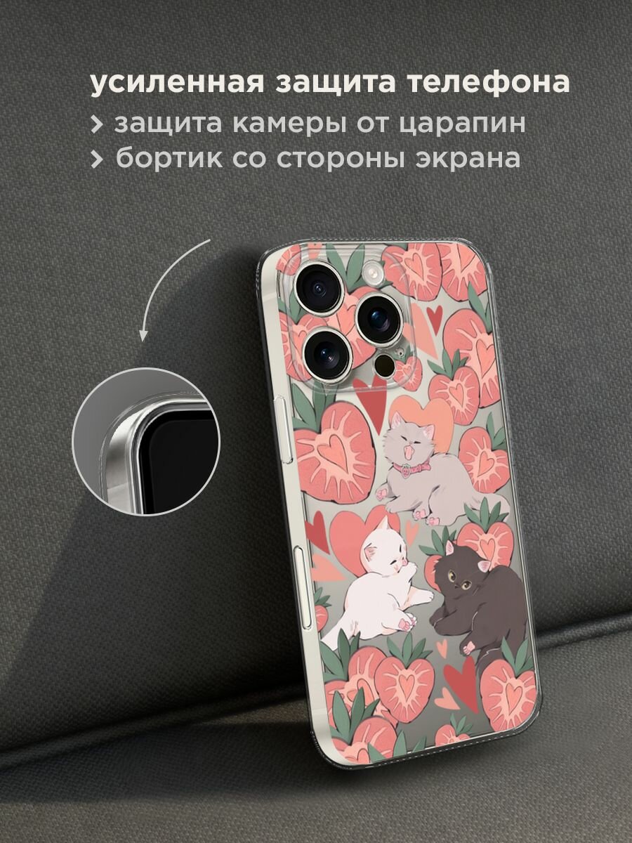 Чехол на Apple iPhone 16 Pro / Айфон 16 Про с принтом "Клубничные котики", прозрачный — фото 1