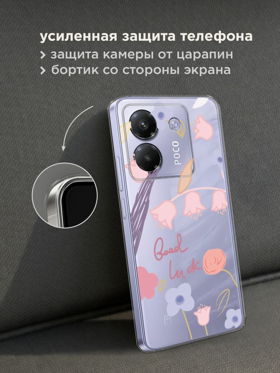 Чехол на Poco M7 Pro / Поко М7 Про с принтом "Lucky flowers", прозрачный — фото 1