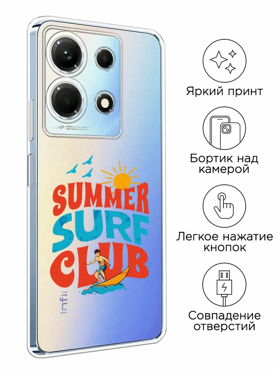 Чехол на Infinix Note 30 4G / Инфиникс Нот 30 4G с принтом "Summer surf club", прозрачный — фото 1