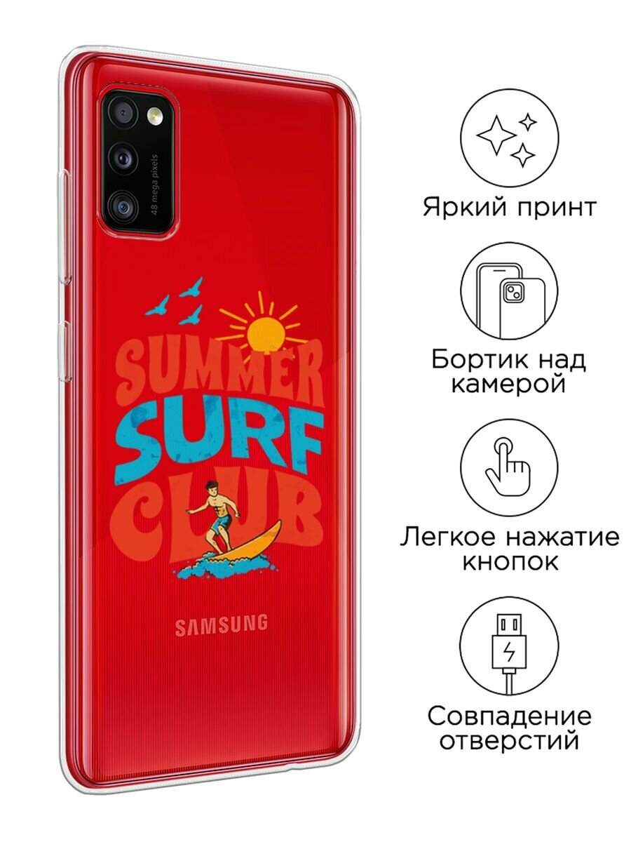 Чехол на Samsung Galaxy A41 / Самсунг Галакси А41 с принтом "Summer surf club", прозрачный — фото 1