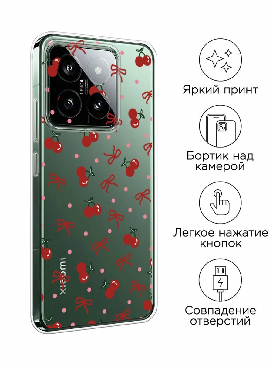 Чехол на Xiaomi 14 / Сяоми 14 с принтом "Вишни и ленточки", прозрачный — фото 1
