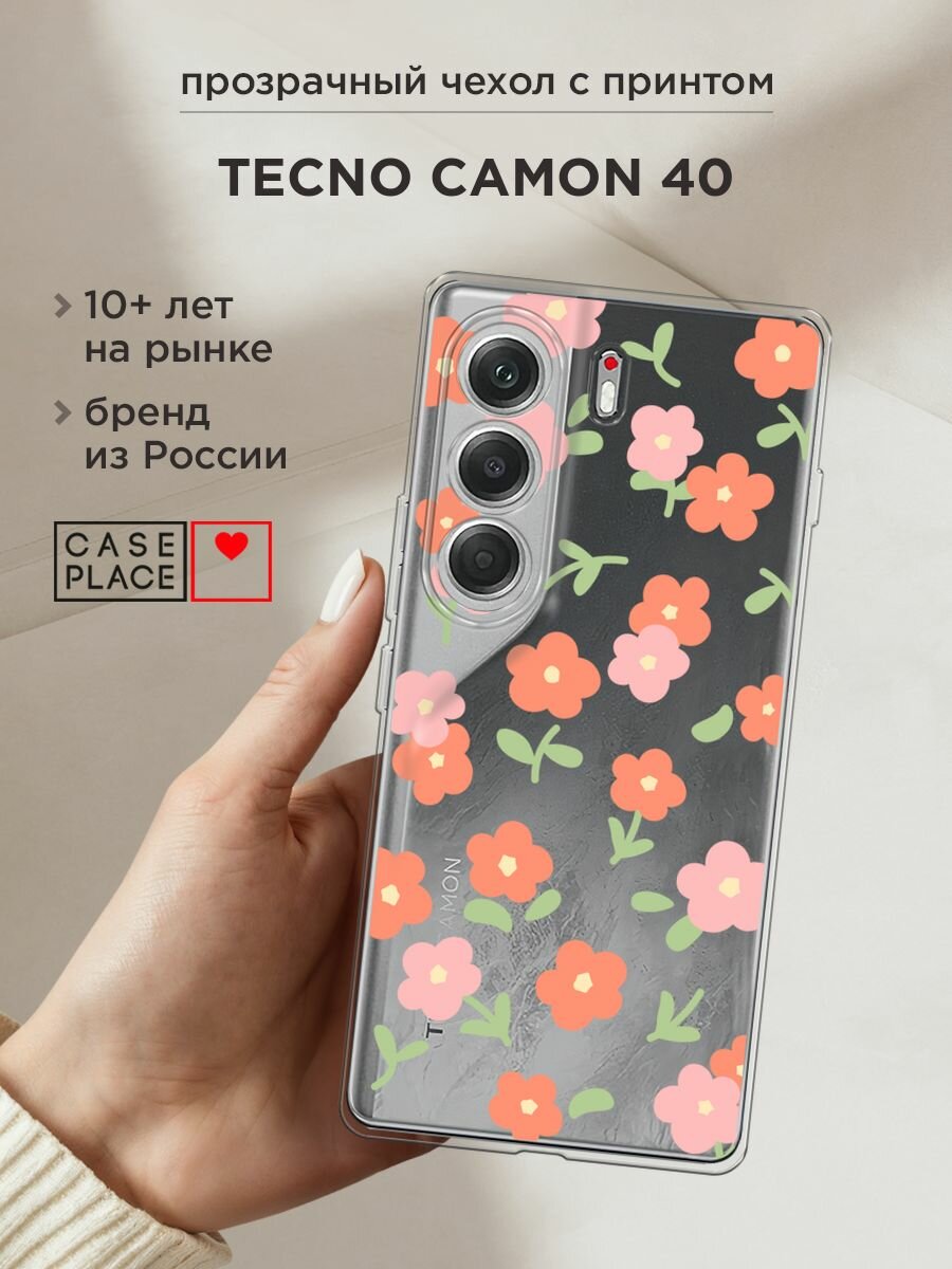 Чехол на Tecno Camon 40 / Текно Камон 40 с принтом "Красные цветочки рисунок", прозрачный