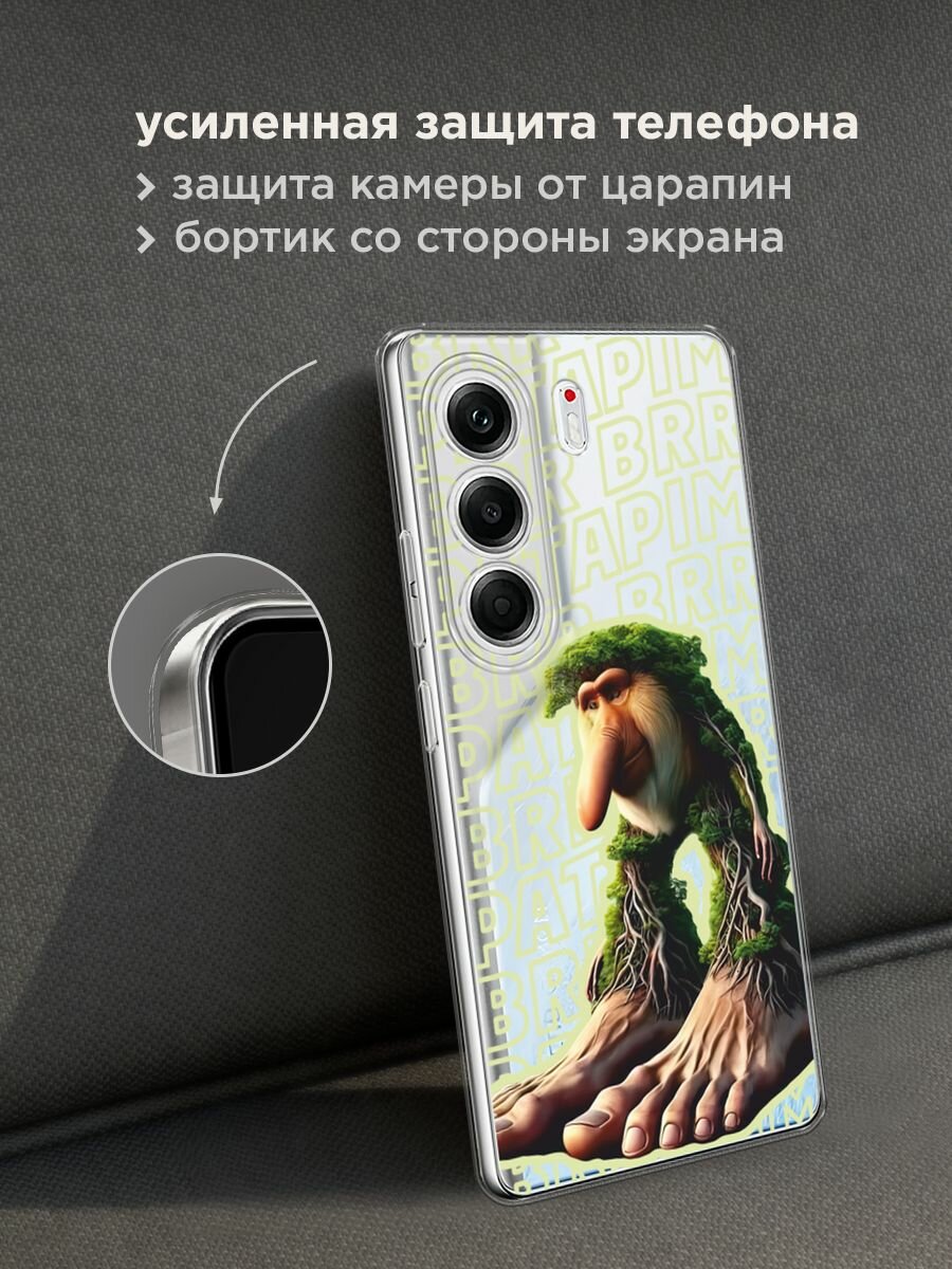Чехол на Tecno Camon 40 Pro 5G / Текно Камон 40 Про 5G с принтом "Брр брр патапим 2", прозрачный — фото 1