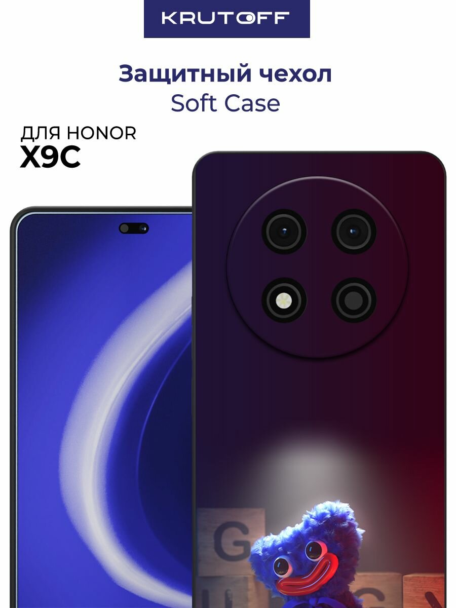 Чехол-накладка Krutoff Soft Case Хаги Ваги игрушка для Honor X9c черный
