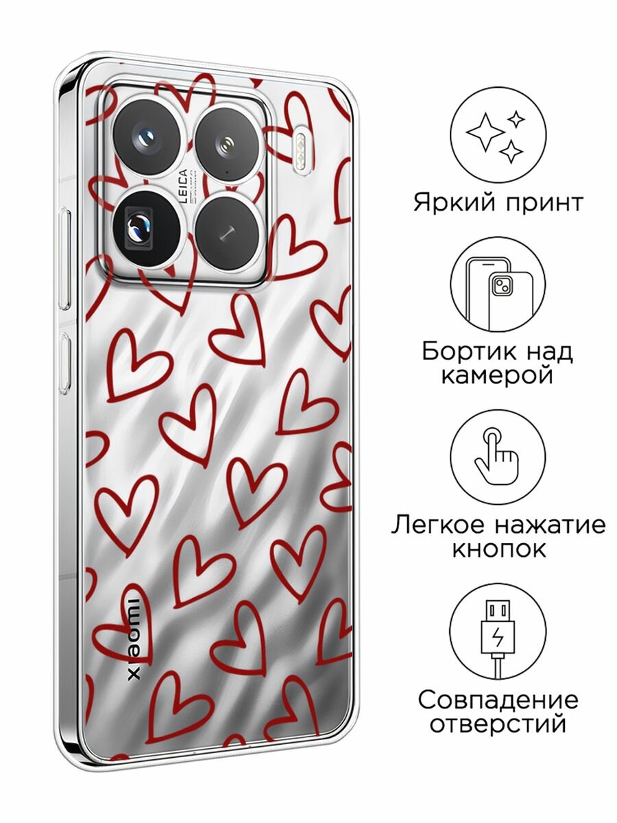 Чехол на Xiaomi 15 Pro / Сяоми 15 Про с принтом "Little hearts doodles 2 - 14 февраля", прозрачный — фото 1