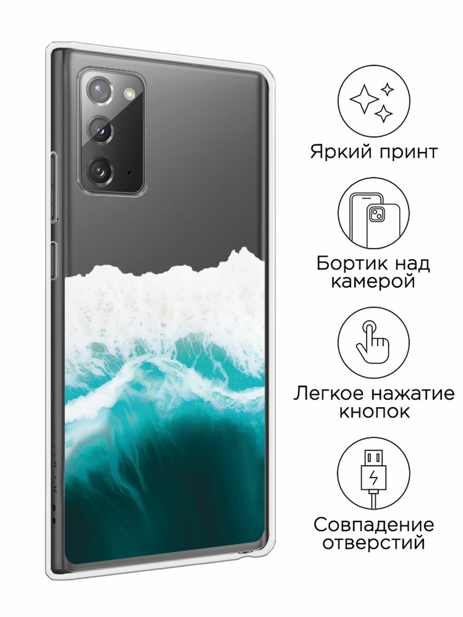 Чехол на Samsung Galaxy Note 20 / Самсунг Галакси Ноут 20 с принтом "Большая волна", прозрачный — фото 1