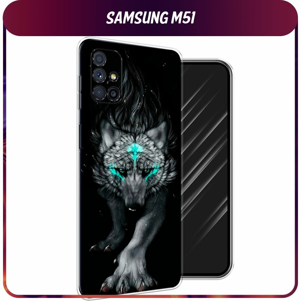 Чехол на Samsung Galaxy M51 / Самсунг Галакси М51 с принтом "Крадущийся волк"
