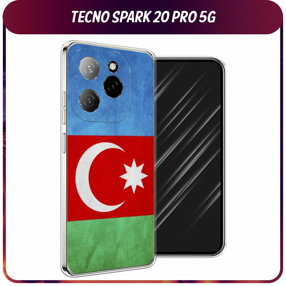 Чехол на Tecno Spark 20 Pro 5G / Техно Спарк 20 Про 5G с принтом "Флаг Азербайджана"