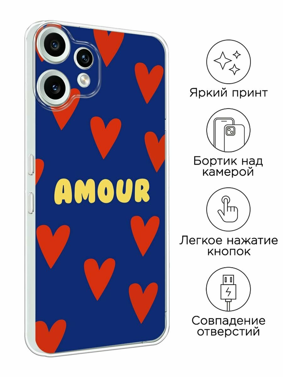Чехол на CMF Phone 2 Pro / CMF Фон 2 Про с принтом "Amour art - 14 февраля" — фото 1