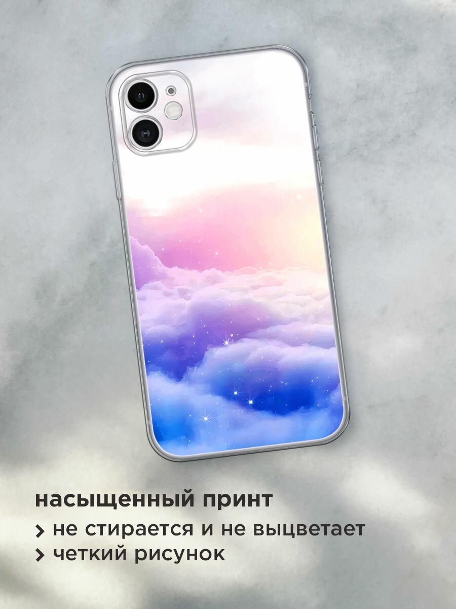 Силиконовый чехол на Apple iPhone 11 / Айфон 11 с принтом "Небеса" — фото 1
