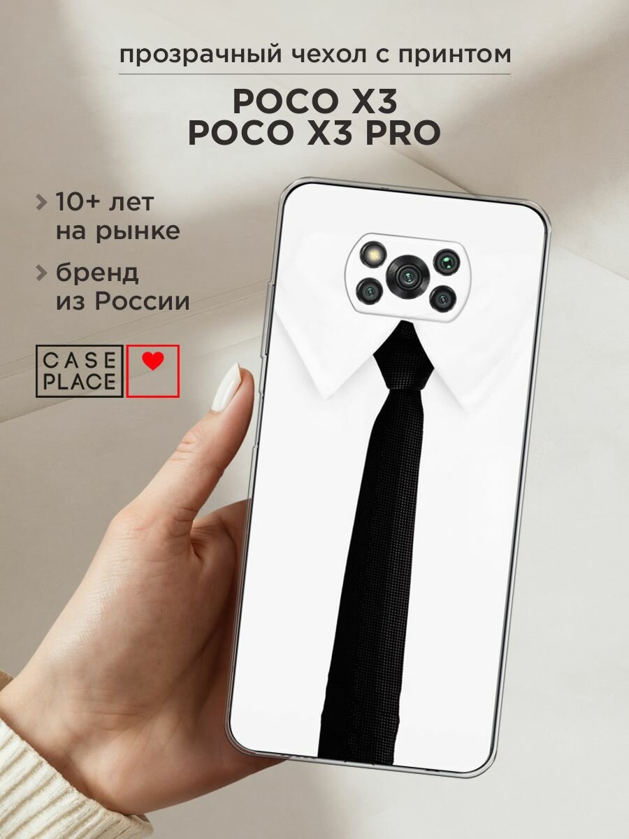 Чехол на Xiaomi Poco X3/X3 Pro / Поко X3/X3 Pro с принтом "Галстук"