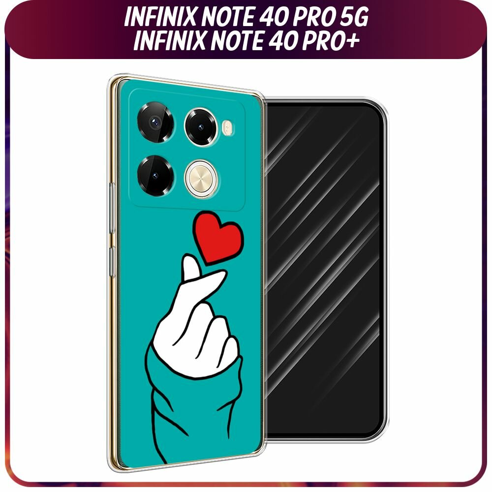 Чехол на Infinix Note 40 Pro Plus / Инфиникс Нот 40 Про Плюс с принтом "Маленькое сердечко"