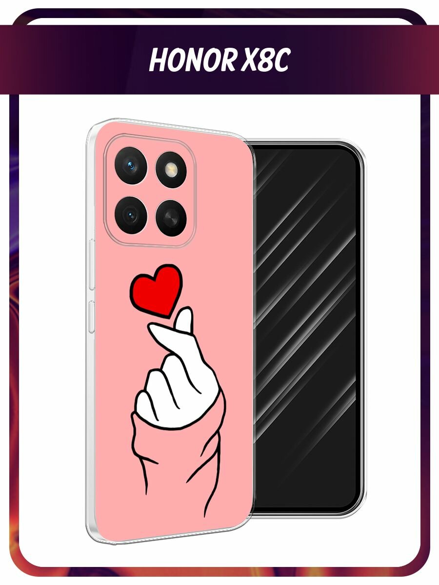 Силиконовый чехол на Honor X8c / Хонор X8c с принтом "Милое сердечко"