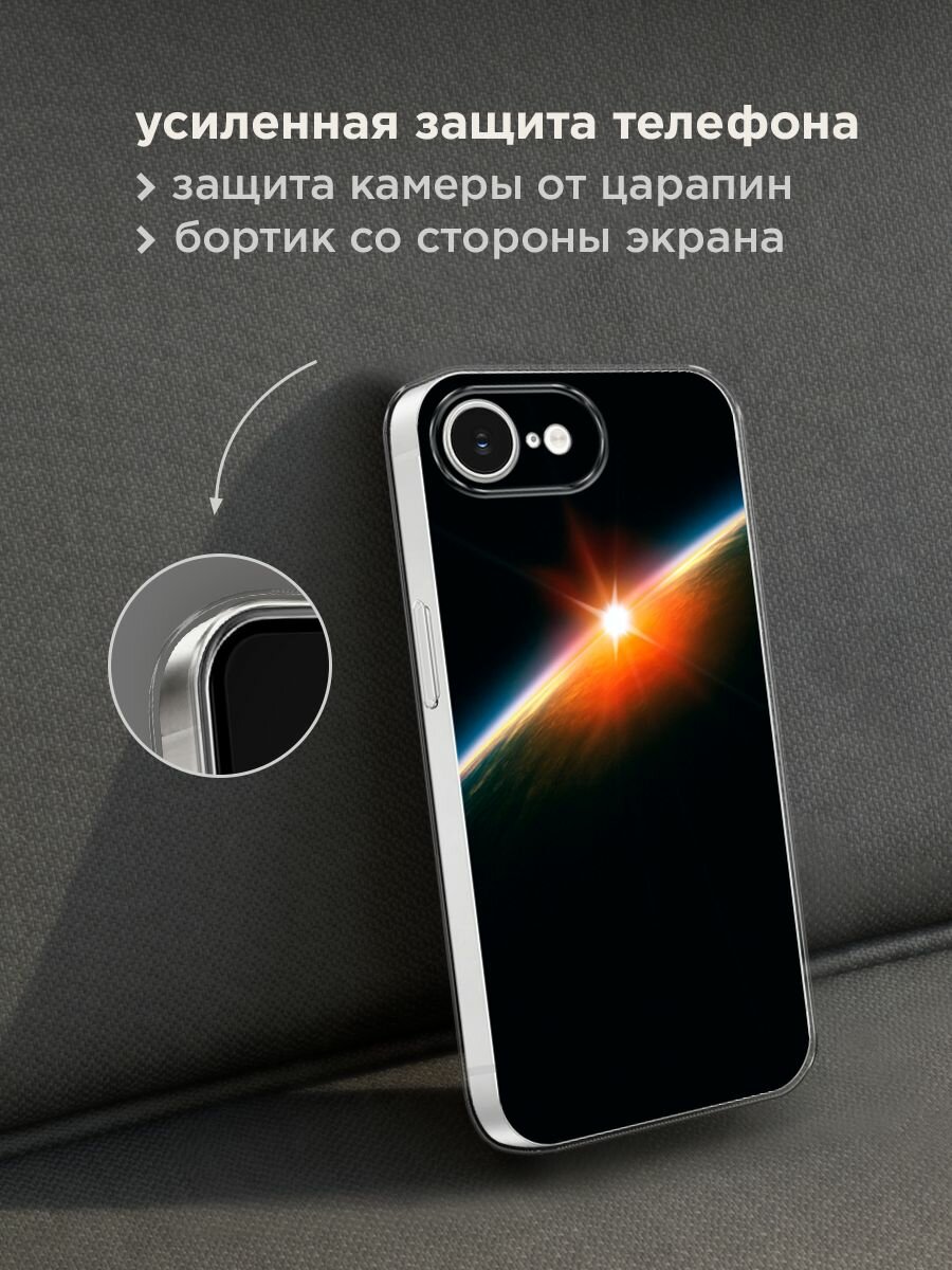 Силиконовый чехол на Apple iPhone 16e/17e / Айфон 16е/17e с принтом "Космос 9" — фото 1