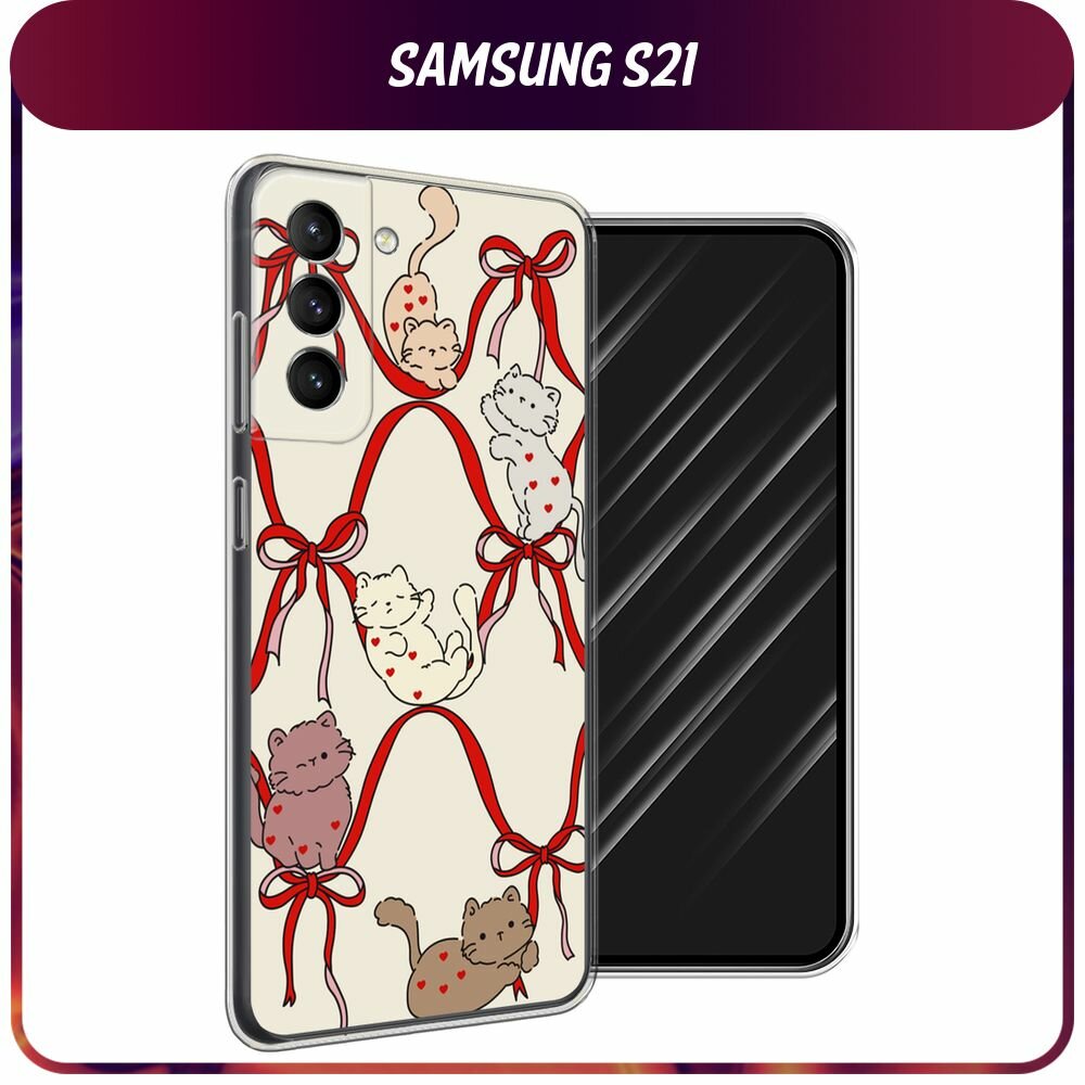 Чехол на Samsung Galaxy S21 / Самсунг Галакси S21 с принтом "Котики в ленточках 1"