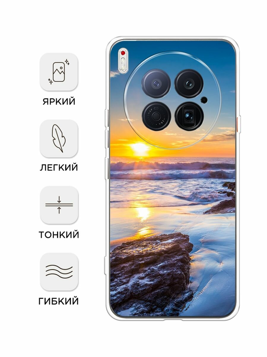 Чехол на Tecno Camon 40 Premier / Текно Камон 40 Премьер с принтом "Восход 6" — фото 1