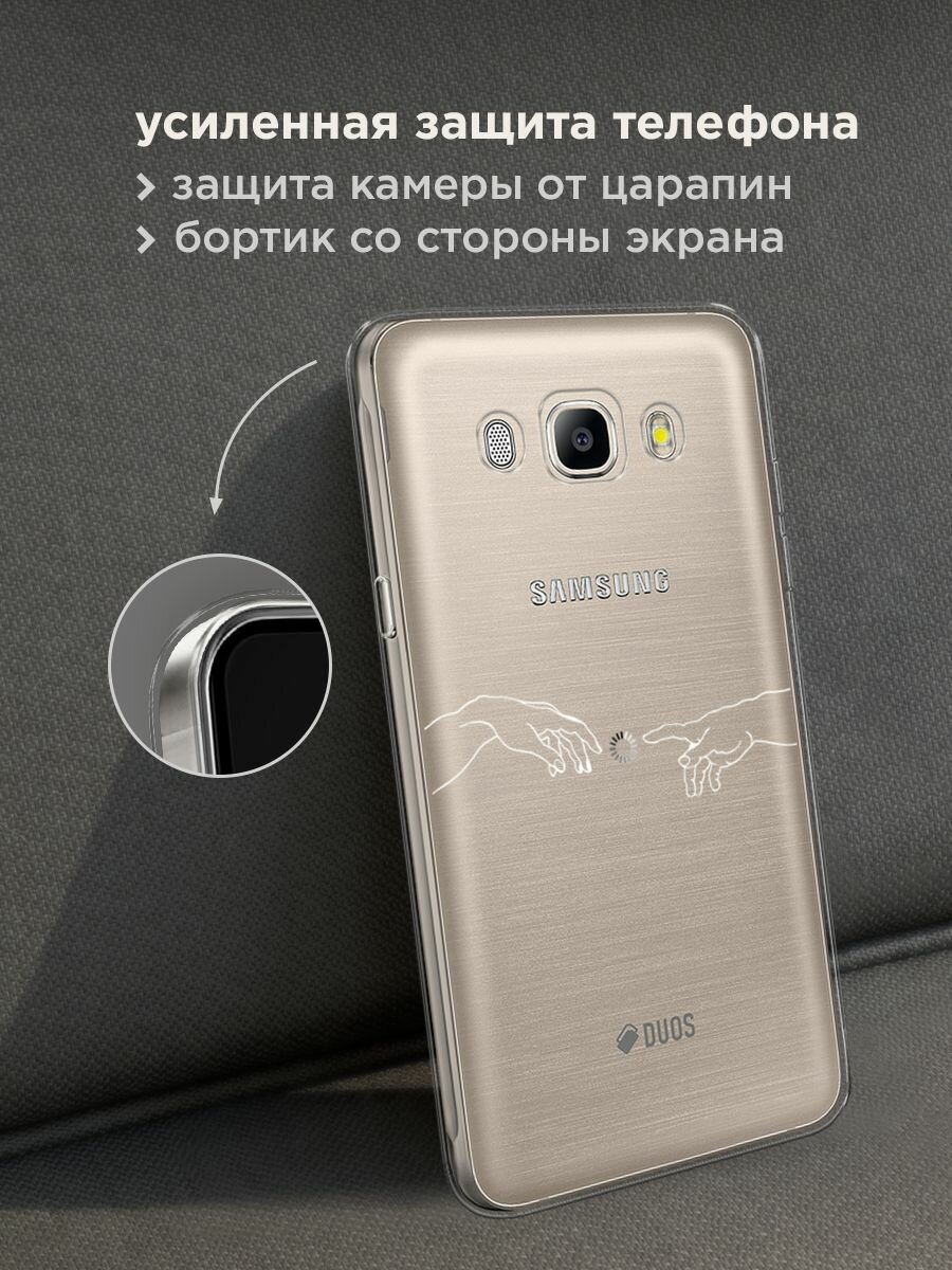 Чехол на Samsung Galaxy J5 2016 / Самсунг Галакси Джей 5 2016 с принтом "Загрузка творения", прозрачный — фото 1