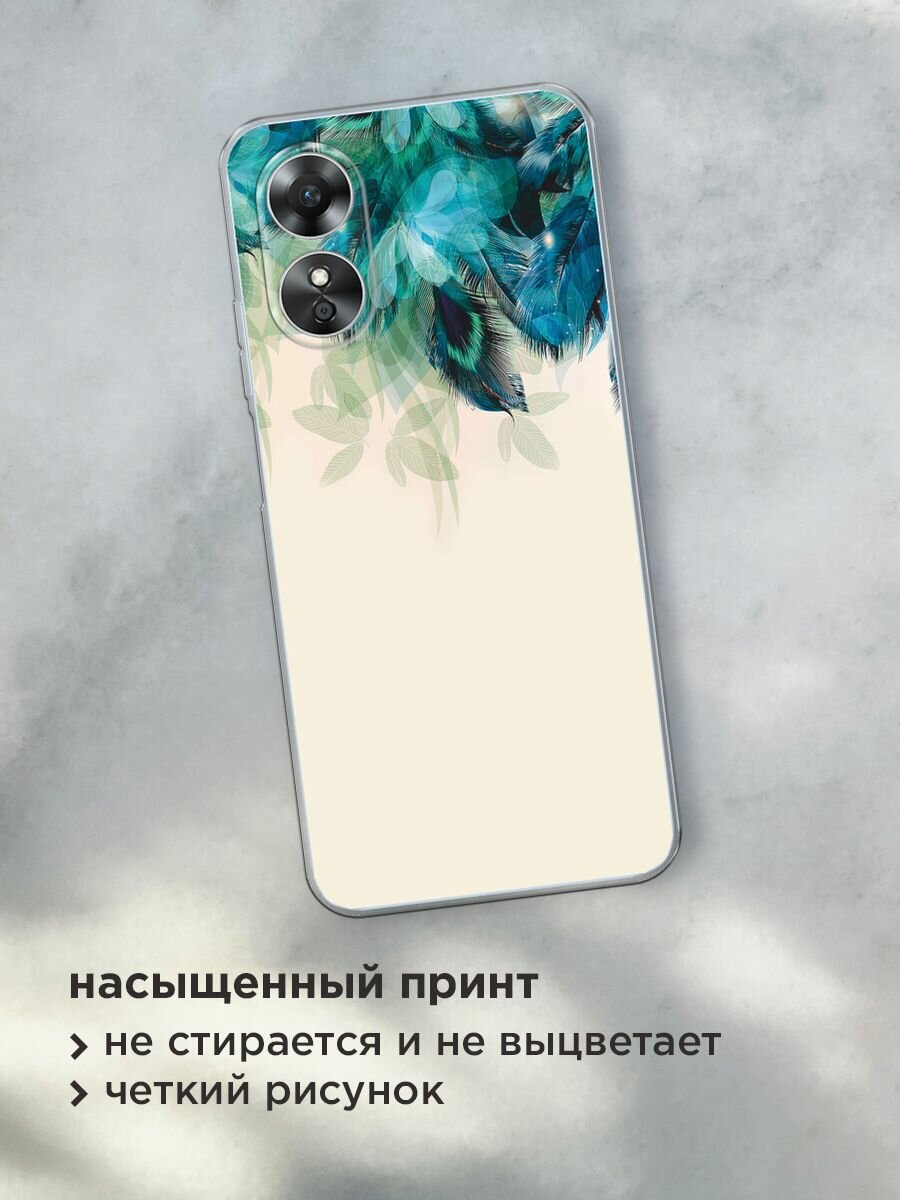 Силиконовый чехол на Oppo A17 / Оппо A17 с принтом Перья голубого цвета — фото 1