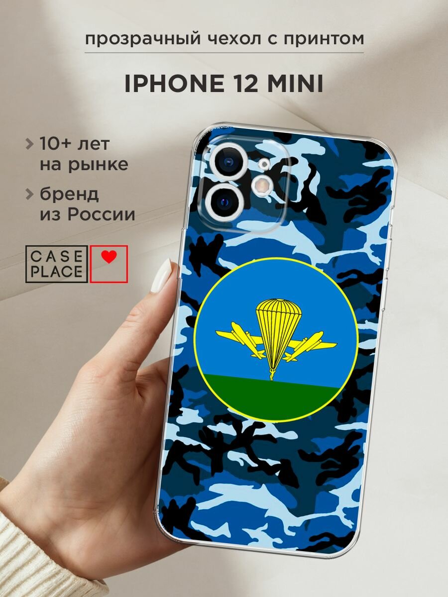 Чехол на Apple iPhone 12 mini / Айфон 12 Мини с принтом "ВДВ камуфляж"